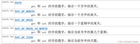 Java高级做日历 用java做一个日历mob6454cc68310b的技术博客51cto博客