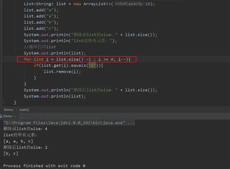 java list删除元素 java list去掉某个元素 csdn博客