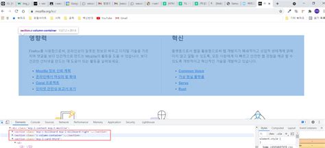 Semantic Web 그리고 Semantic tag와 Non Semantic tag