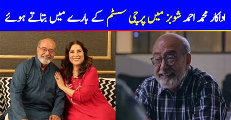 Mohammad Ahmed Shares Views On Parchi System In Showbiz Reviewit Pk
