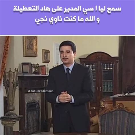 Anouar Ben Souira Posted On Linkedin