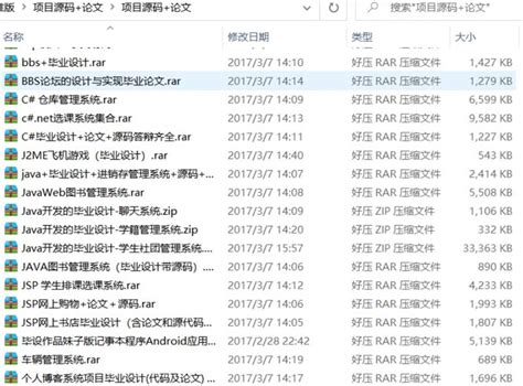 使用 intellij idea 实现远程断点调试 jar 包的完整指南 qq沐编程