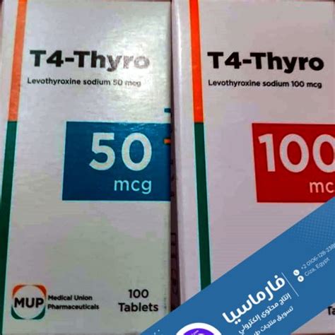 T4 Thyro Oral Tablets A Comprehensive Guide To Safe And Effective T4 Thyro Oral Tablets A Comprehensive Guide To Safe And Effective