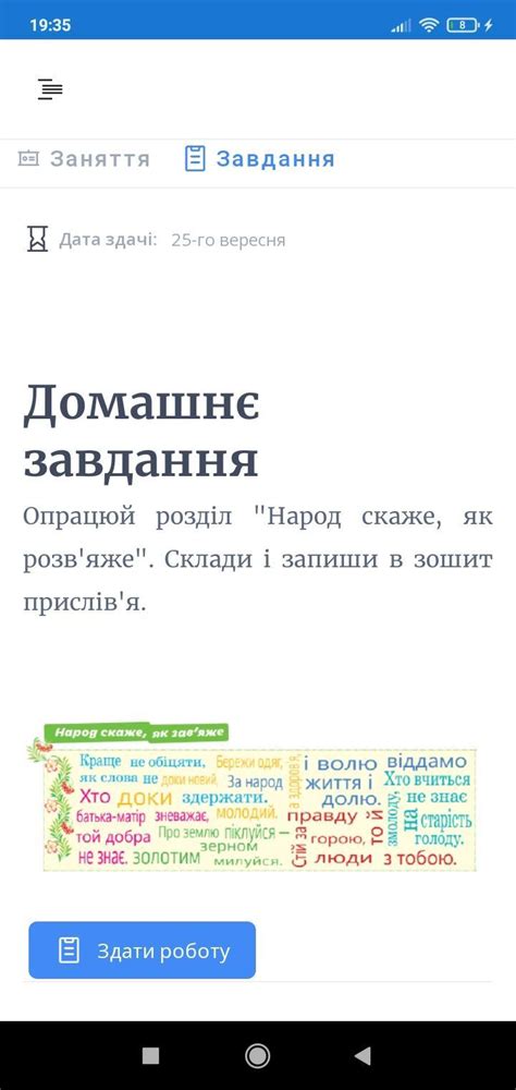 пожалуйста помогите я не понимаю Школьные Знания Com