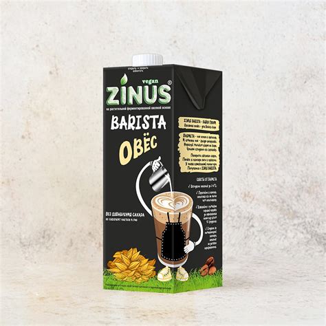 Растительное молоко Zinus Овсяное | отзывы