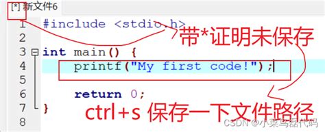 Dev C516安装包下载devc516下载 Csdn博客