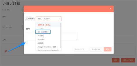 『data Uploader』で実践！ファイルアップロードwindowsローカル環境下の動画ファイルをamazon S3にアップロード データ統合基盤 Csアナリティクス
