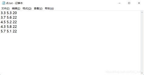 【c 】 使用vector存储三维坐标文件 vector存储坐标 csdn博客