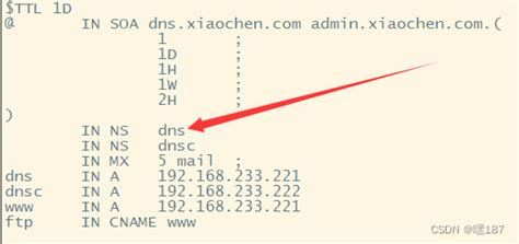 centos7部署主从dns服务器 centos7搭建dns主从服务器配置 csdn博客