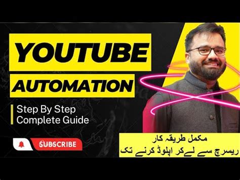 YOUTUBE AUTOMATION GUIDELINES FOR BEGINNERS STEP BY STEP COMPLETE GUIDELINES Automation