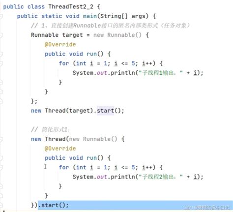 多线程java Csdn博客