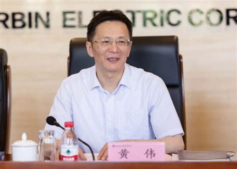 黄伟会见国家开发银行副行长、党委委员张辉一行 中国核技术网