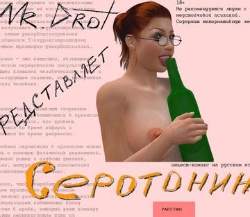Serotonin 8muses Sex And Porn Comics