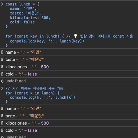 Javascript 5 반복구조 알고리즘