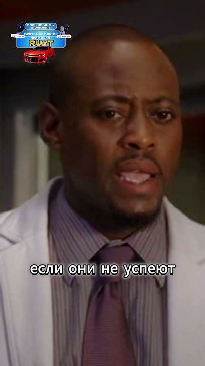 Врач хотел попросить прощения 👨‍⚕️ Доктор Хаус фильм сериал моменты Youtube