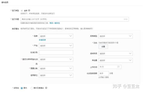 什么是spu、sku、skc、arpu 知乎