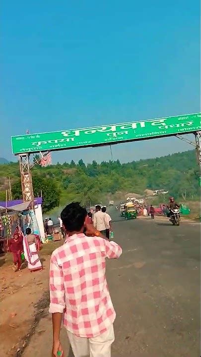 লুগু বুরু মেনগেট Youtube