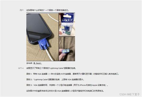 gpt 4技术报告 gpt4技术报告 csdn博客