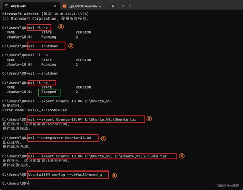 Wsl迁移到de盘共需六步完成wsl迁移到d盘 Csdn博客