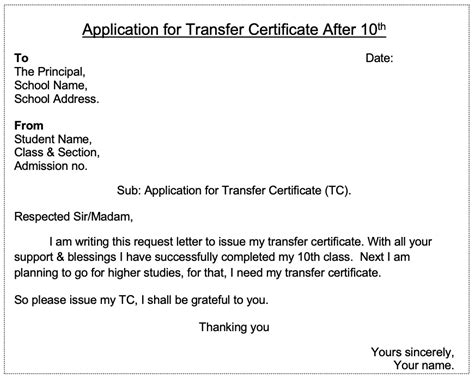 Application For Transfer Certificate Tc After 10th And 12th