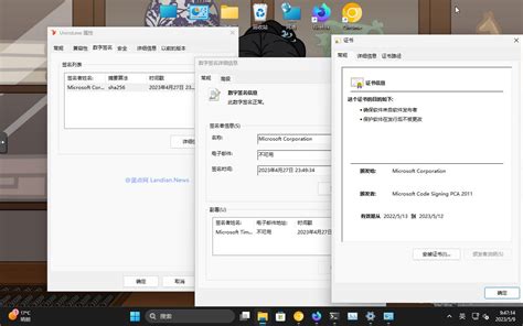 蓝点网 代目 on Twitter 不请自来和流氓软件有啥区别微软向Office中国用户批量静默捆绑推送Office Plus插件 全文链接https t co