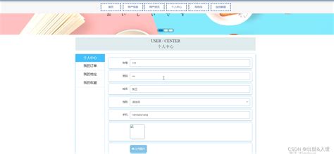 基于springbootvue的藏区特产销售平台设计与实现（源码lw部署文档等）基于vuespringboot土特产购物平台设计与