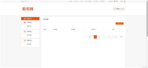 毕业设计大全6——基于java的xxx管理系统的设计与实现基于xx的xx系统设计与实现 Csdn博客