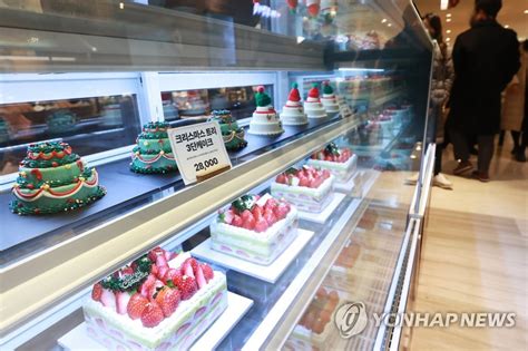 귀여운 크리스마스 트리 케이크 연합뉴스