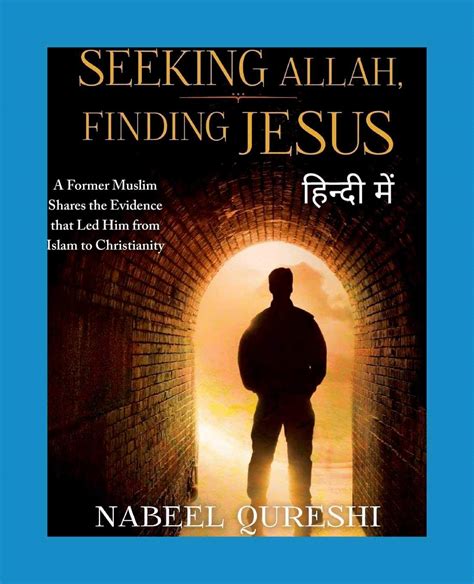 Seeking Allah Finding Jesus हिन्दी में By Nabeel Qureshi Goodreads