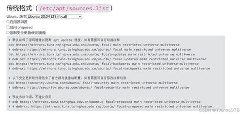 Ubuntu安装vim遇到镜像源问题ubuntu安装vim失败 怎么回事 Csdn博客
