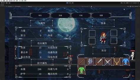 Unity类银河战士恶魔城学习总结（p126 Item Tooltip物品提示）unity Itemtooltip Csdn博客