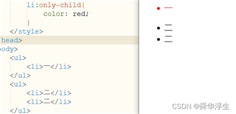 Html5入门学习笔记——四、css3选择器e Attvalue 属性选择器 Csdn博客