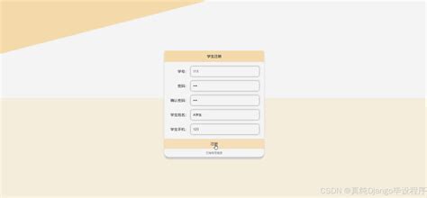 Springboot毕设 琴行管理系统 程序论文 Csdn博客