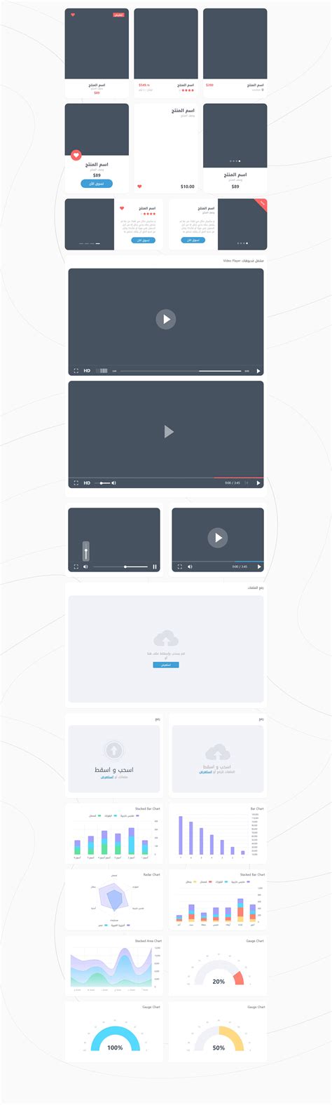 Arabic Dashboard Admin Ui Kit V10 Behance