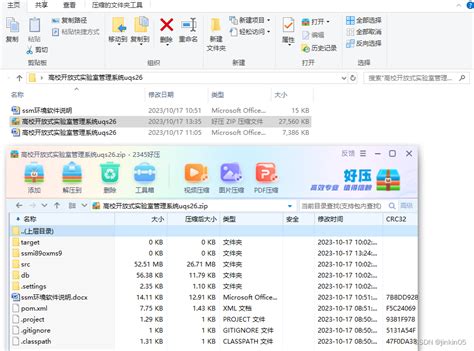Javaphpnodejspython高校开放式实验室管理系统【2024年毕设】 Csdn博客