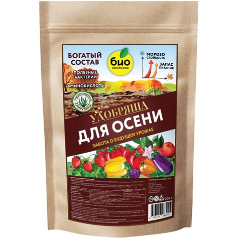 Удобрение Удобряша Осеннее, универсальное, органическое, гранулы, 900 г ...