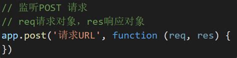 【node js从入门到精通】使用express创建web服务器，路由，进行中间件的创建链接路由及其他中间件 在express应用中 如何设置