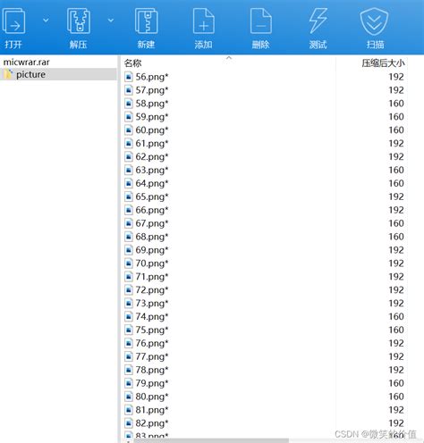 Iscc2023 Misc【详解】iscc的ctf题目消息传递 Csdn博客 Iscc2023 Misc【详解】iscc的ctf题目消息传递 Csdn博客