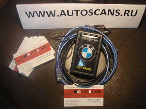 BMW EWS Editor