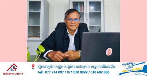 បញ្ញវន្តចាត់ទុកការប្រកាសបើក «ឆ្នាំទេសចរណ៍កម្ពុជា ចិន ក្នុងសប្តាហ៍នេះ