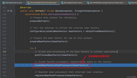 《springboot启动流程四》：图文带你debug源码分析springapplication运行阶段和运行后阶段