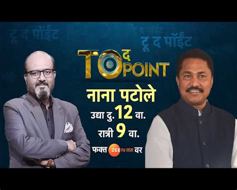 Yash Salunke On Linkedin Promo Maharashtrapolitics