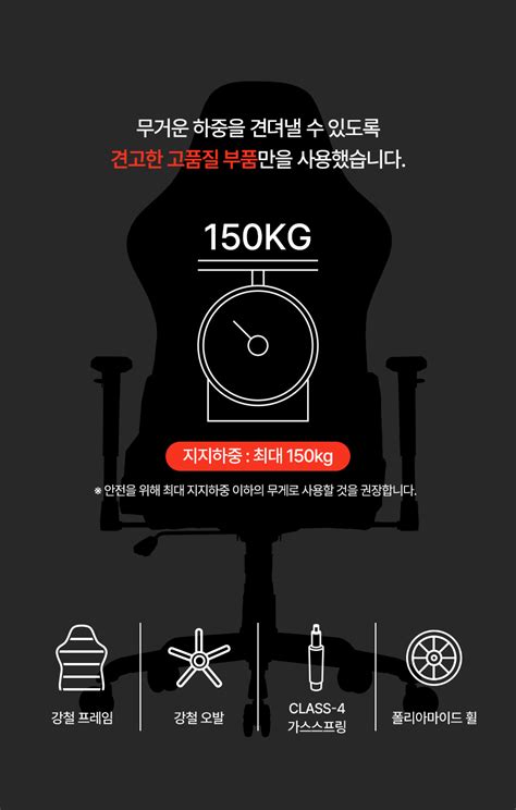 N 에이픽스 컴퓨터 게이밍의자 Gc001 한샘몰