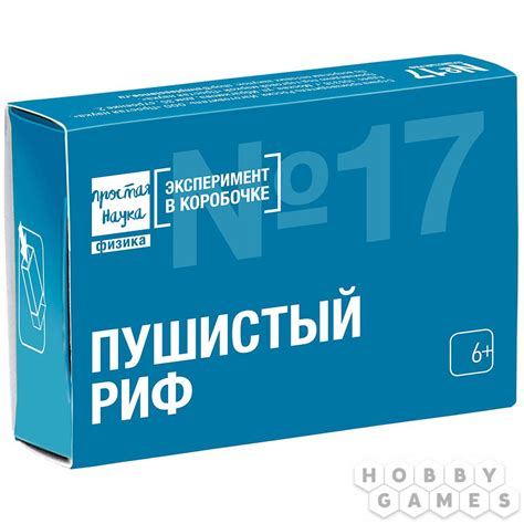 Простая наука: Набор №17. Пушистый риф | Купить настольную игру в ...