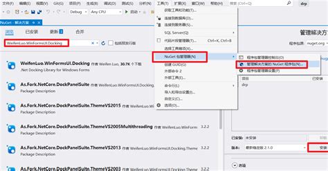 c 大名鼎鼎的weifenluo 一贴灵 博客园