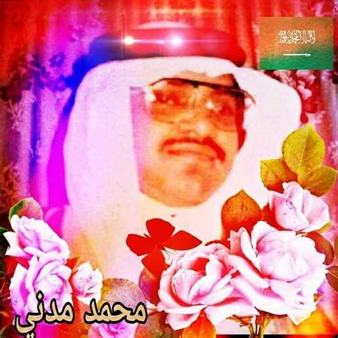 محمد مدني