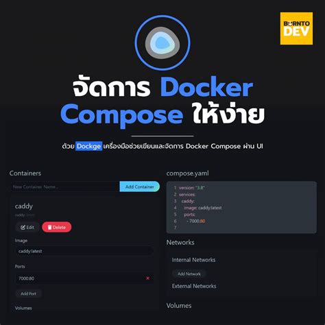 Borntodev 🔥dockge เครื่องมือที่จะทำให้การเขียน Docker