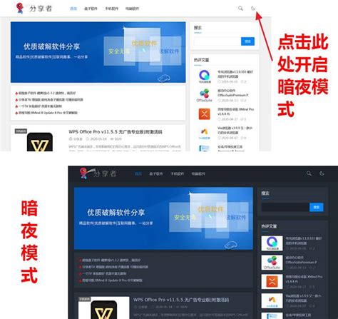 网站已经升级完成增加了一点小功能 分享迷