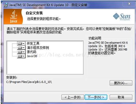 Imagej的二次开发初步入门imagej 二次开发 Csdn博客