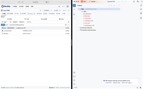 高级软件工程实验 使用git并使用docker部署 Devstar 搭建 Git 仓库托管平台（mac系统） Csdn博客